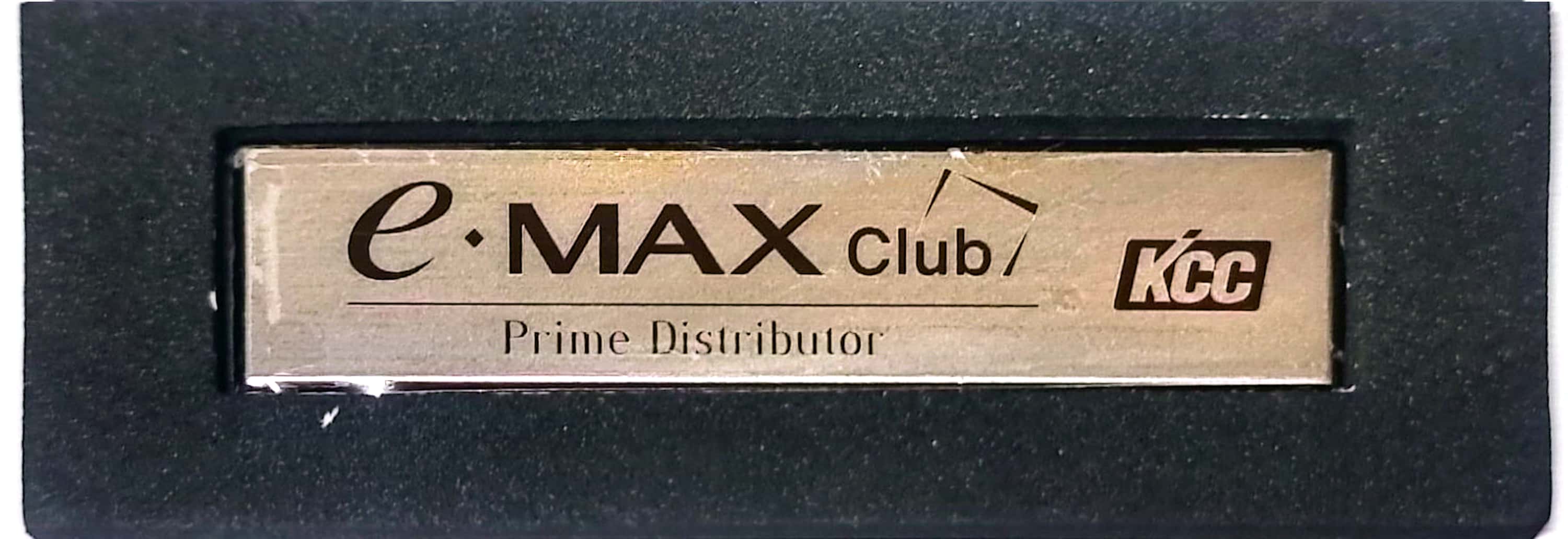 Emax 소개 | 제이에이치창호